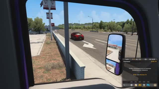 Повезли Автомобили (9тн) 1 часть