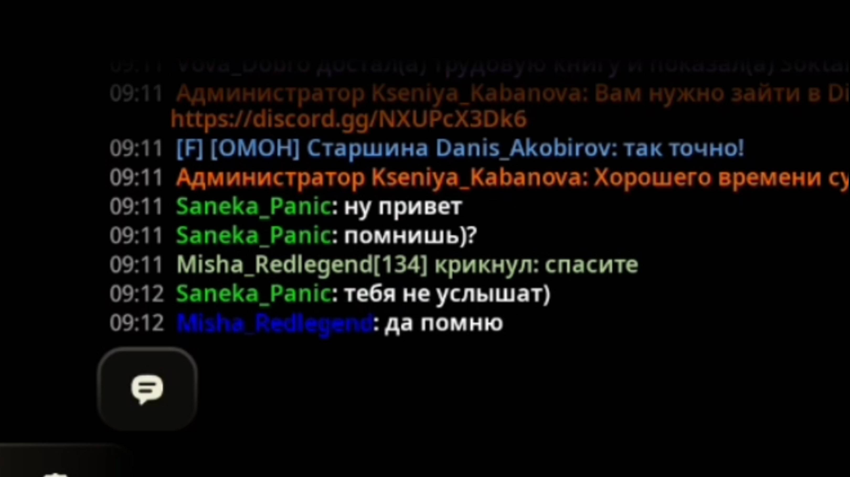 Путь полицейского на Grand mobile 5 серия-меня поймал опгэшник