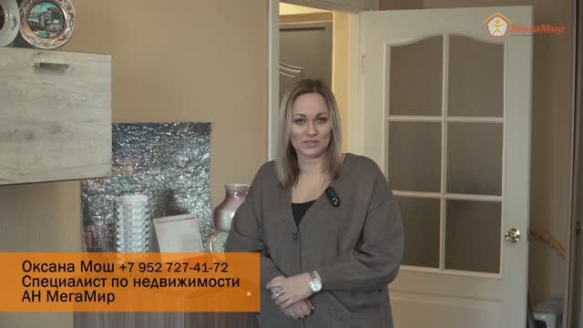 Продано! Квартира 50 кв м Восстания 116, ЕКБ. АН Мегамир Оксана Мош 89527274172