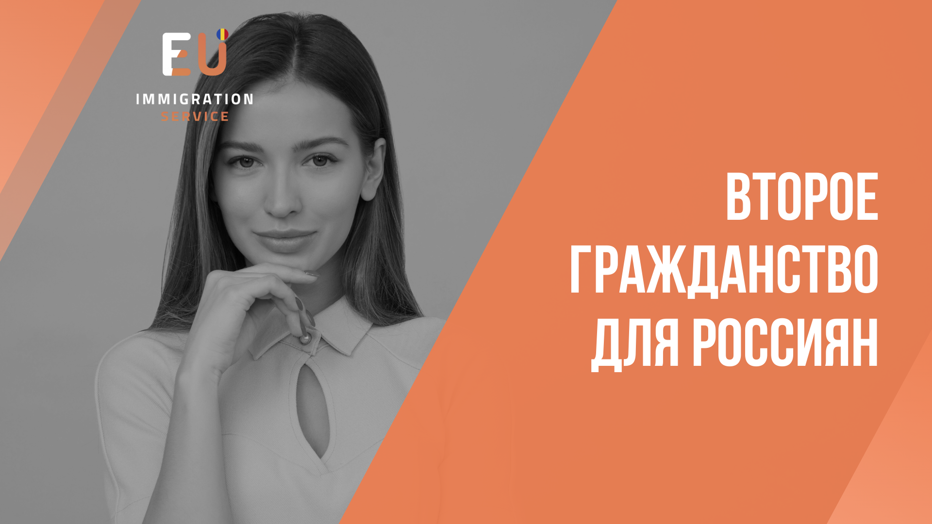 💥Разрешено ли россиянину иметь второе гражданство