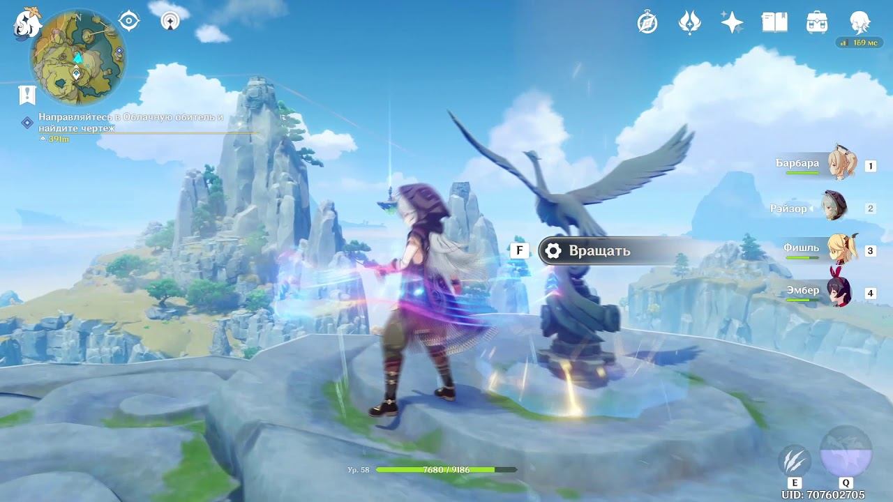 Genshin Impact подношение адептам направляйтесь в облачную обитель