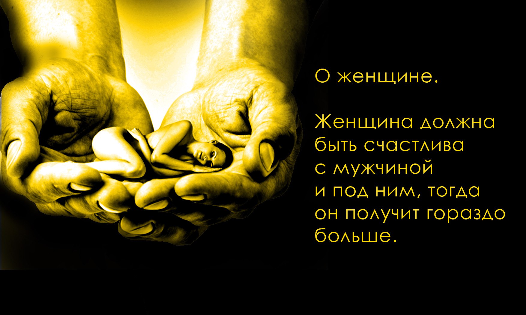 Почему не работает сайт знакомств | Любовь | Лайфхак