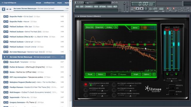 Курс по эквализации одним видео