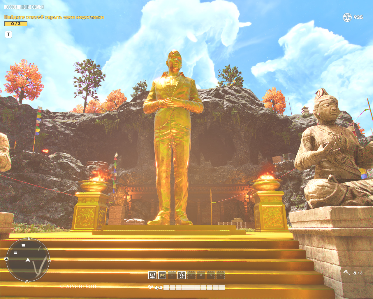 Far Cry 6 Pagan Control Прохождение 4 Современное искусство