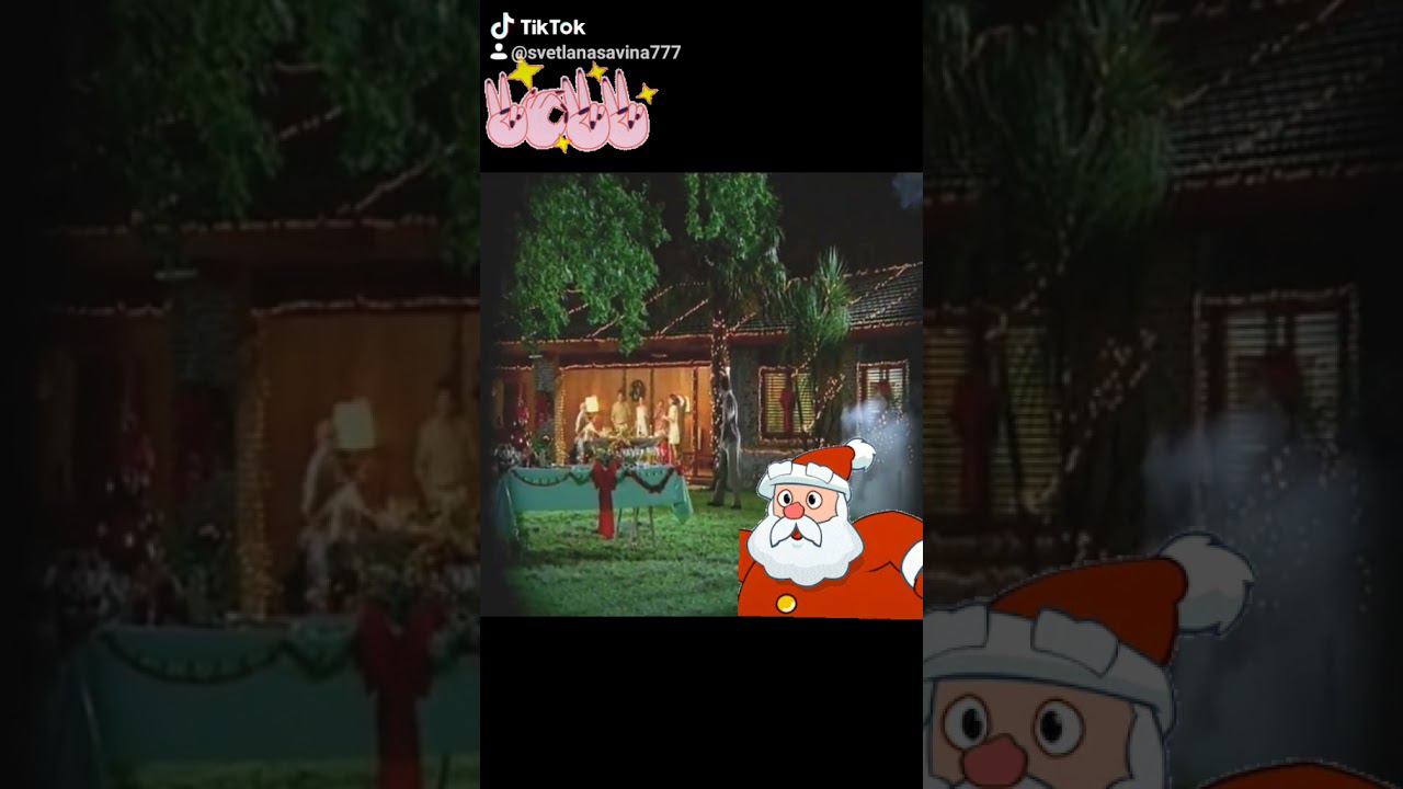 С Новым Годом 2022!