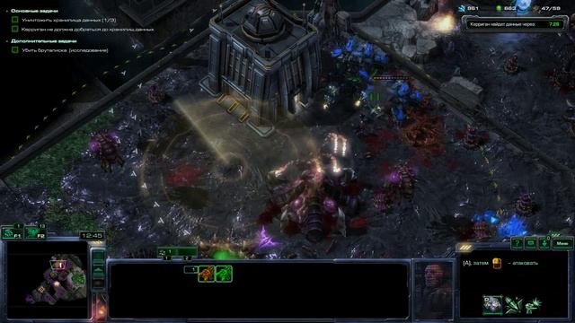 StarCraft 2 Wings of Liberty №15 "Фактор Мебиуса"