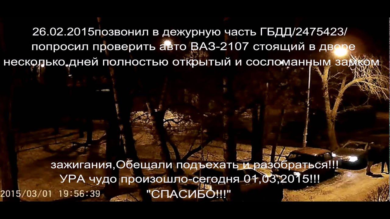 УРА!!!ЧУДО СВЕРШИЛОСЬ!!!