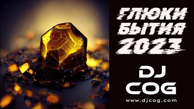 Музыкальный театр спектакли мюзиклы пьесы январь февраль март 2023 афиша диджей Москва Сыктывкар Уфа