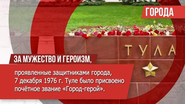 Эфир посвященный Великой Отечественной Войне