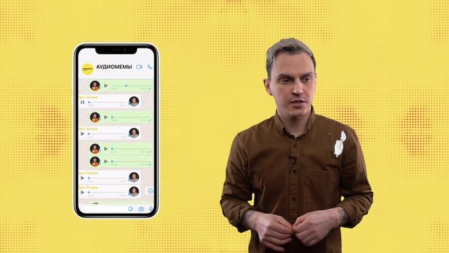АудиоМемы | Эпизод #9