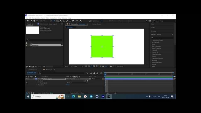 Очная подготовка Мастерята Моушн Дизайн 20 12