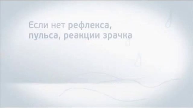 Первая помощь при переохлаждении