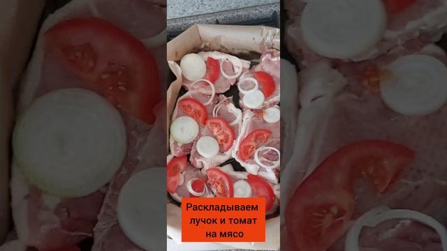 Запечённая свинина