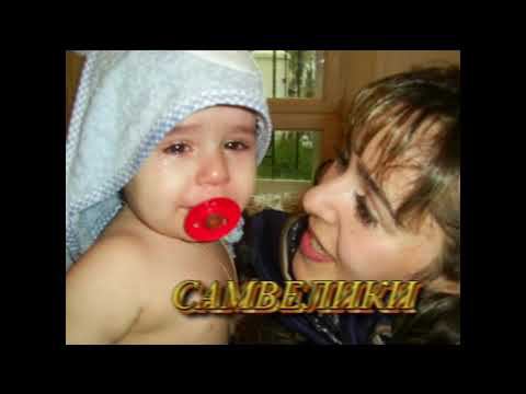 Крещение Самвела и Вазгена