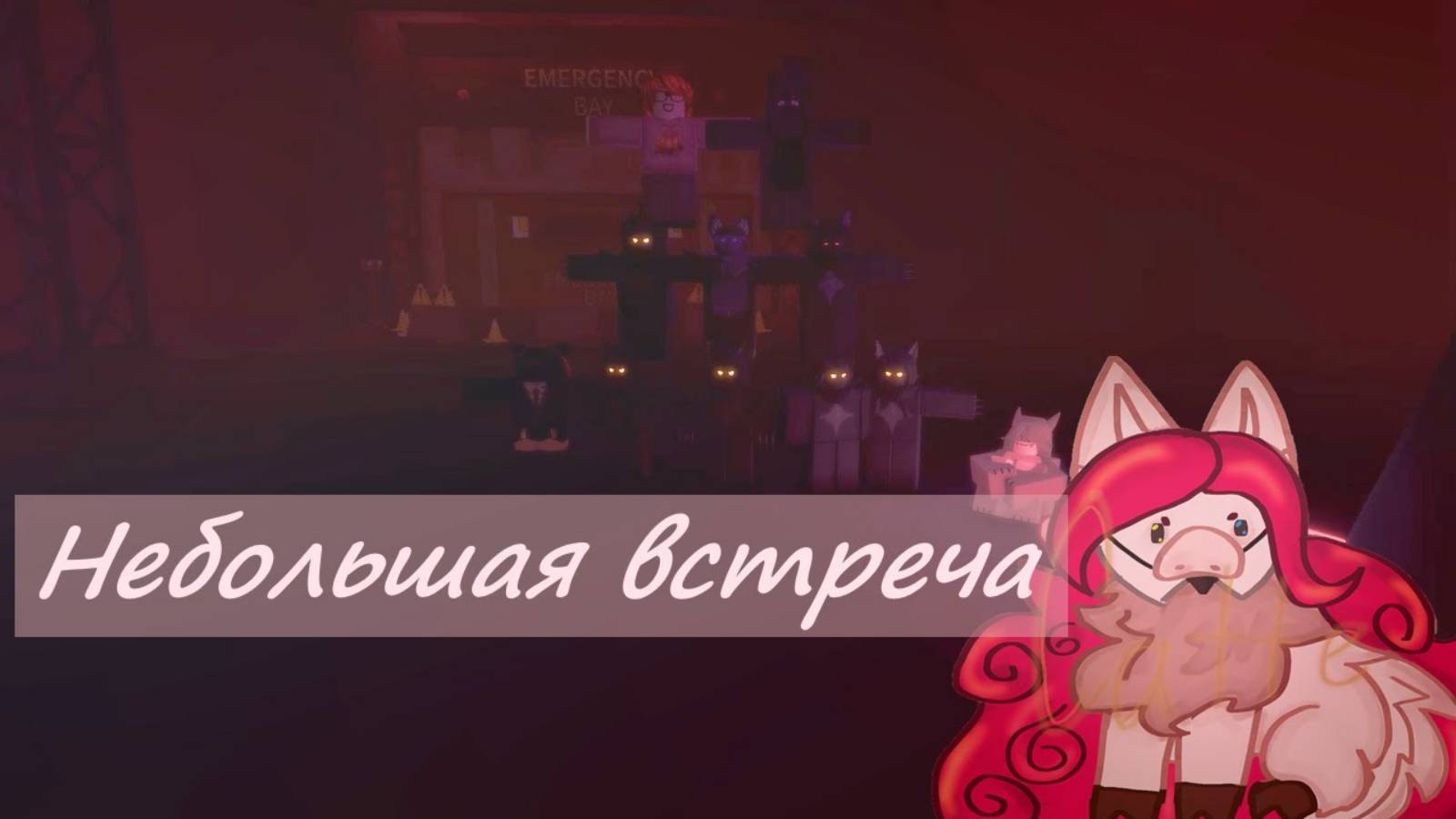 Kaiju Paradise: акробатические пантеры (+ новости)