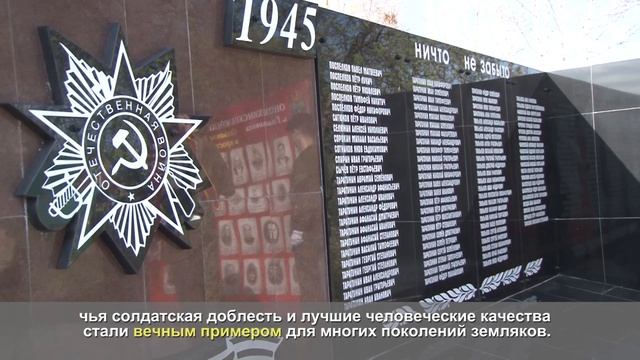 Обновленный мемориал д.Головина.