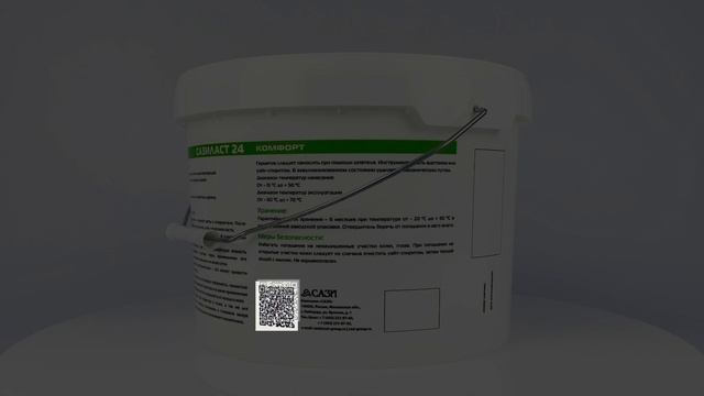 Сазиласт 24 Комфорт