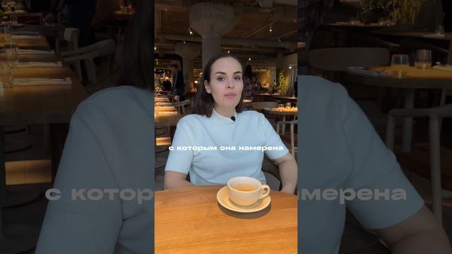 010/100 смешные и полезные советы про отношения и этикет от KofAlinka #shorts shorts