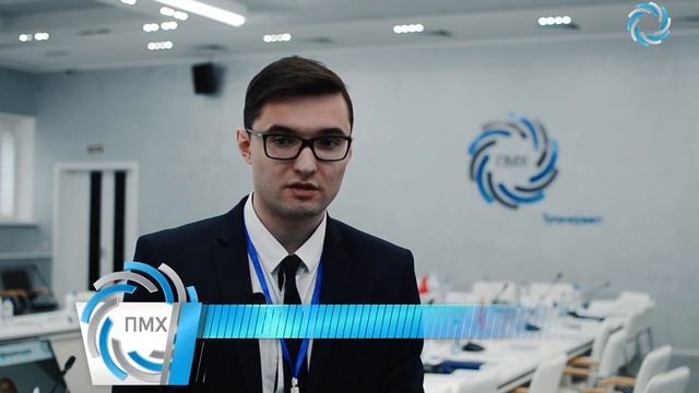 ПМХ | Видеообзор итогов IV Научно-практической конференции ПМХ на площадке ПАО "Тулачермет"