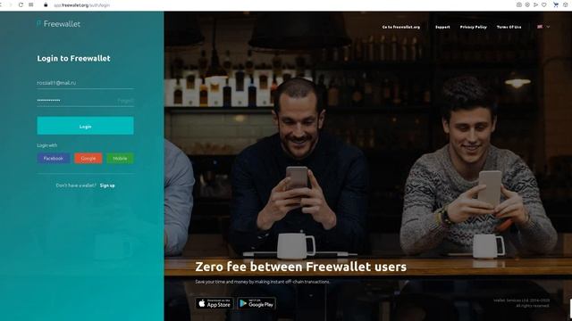 mainergate.com лохотрон не могу авторизоваться в freewallet.org