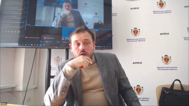 АПРО