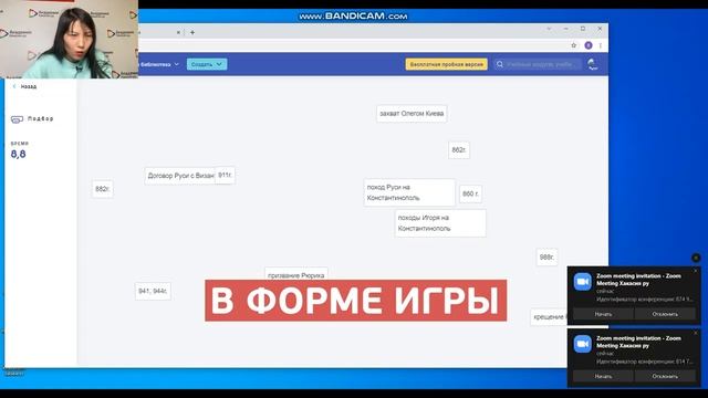 24.01.2022 Анонс курса "Организация дистанционного обучения в учебных заведениях"