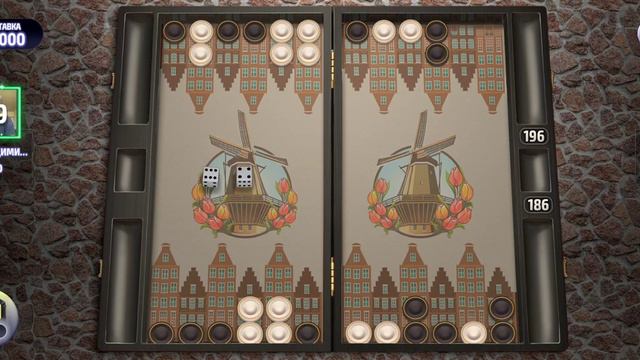 Нарды, длинные нарды онлайн чемпионат