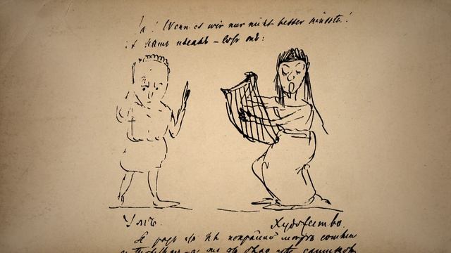 Трейлер документального фильма «НЕИЗВЕСТНЫЙ ТУРГЕНЕВ. СВЕТ И ТЕНЬ» (44 мин., 2017 г.)