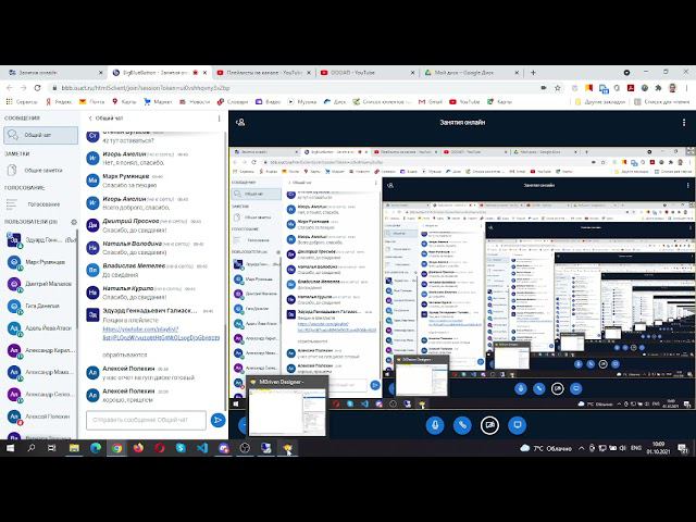 Лабораторная работа от 01.10.2021