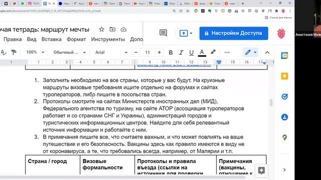 Созвон 12.01.2022: разъяснения по рабочей тетради 2 модуля