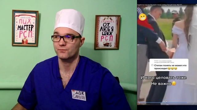 Жених Опьянел От Щастья на Свадьбе.mp4