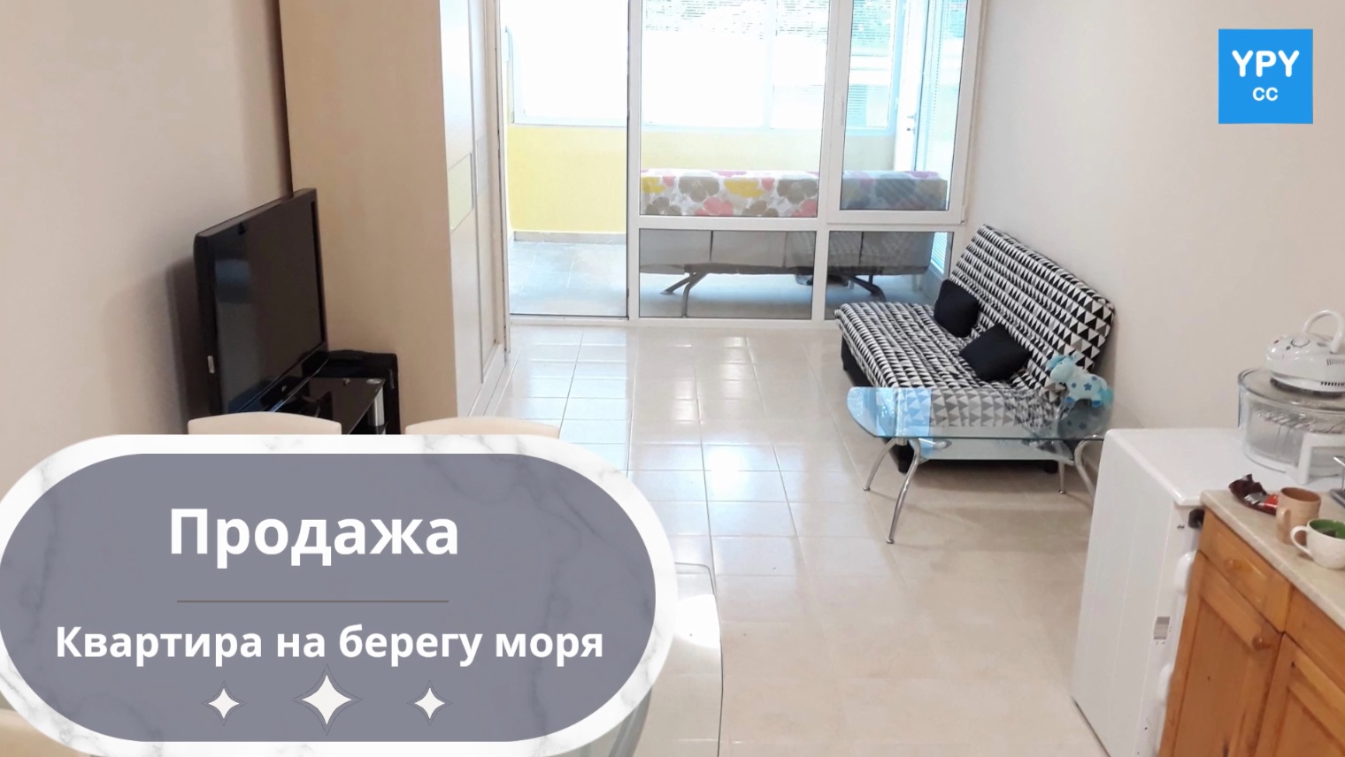 Альбомное видео квартиры Образец #1