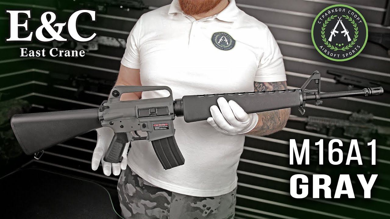 Обзор на East Crane M16A1 EC-320 GRAY. Страйкбольный автомат.