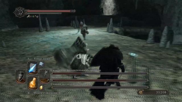 Варг, Церах и Разорительница Гробниц Dark Souls 2 Дарк Соулс тактика как победить босса. Автор VeLiD