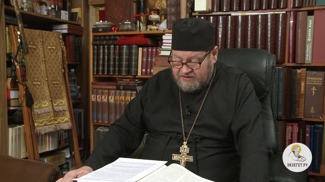 Книга Левит. Глава 2. Протоиерей Олег Стеняев. Библия. Ветхий Завет.mp4