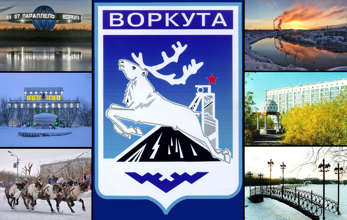 Воркута. Школа № 40, выпуск 1989 года