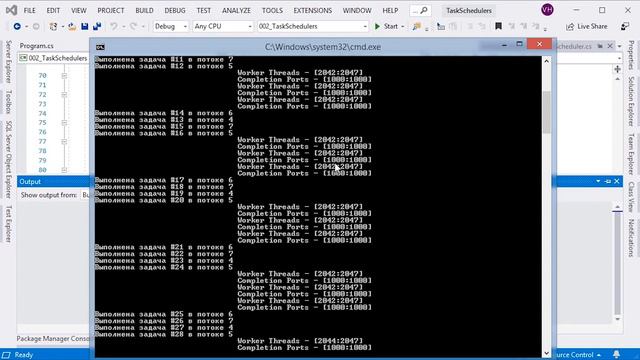 3 Планировщик задач. Дочерние задачи