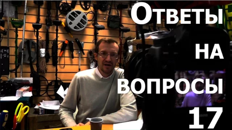 Ответы на вопросы №17