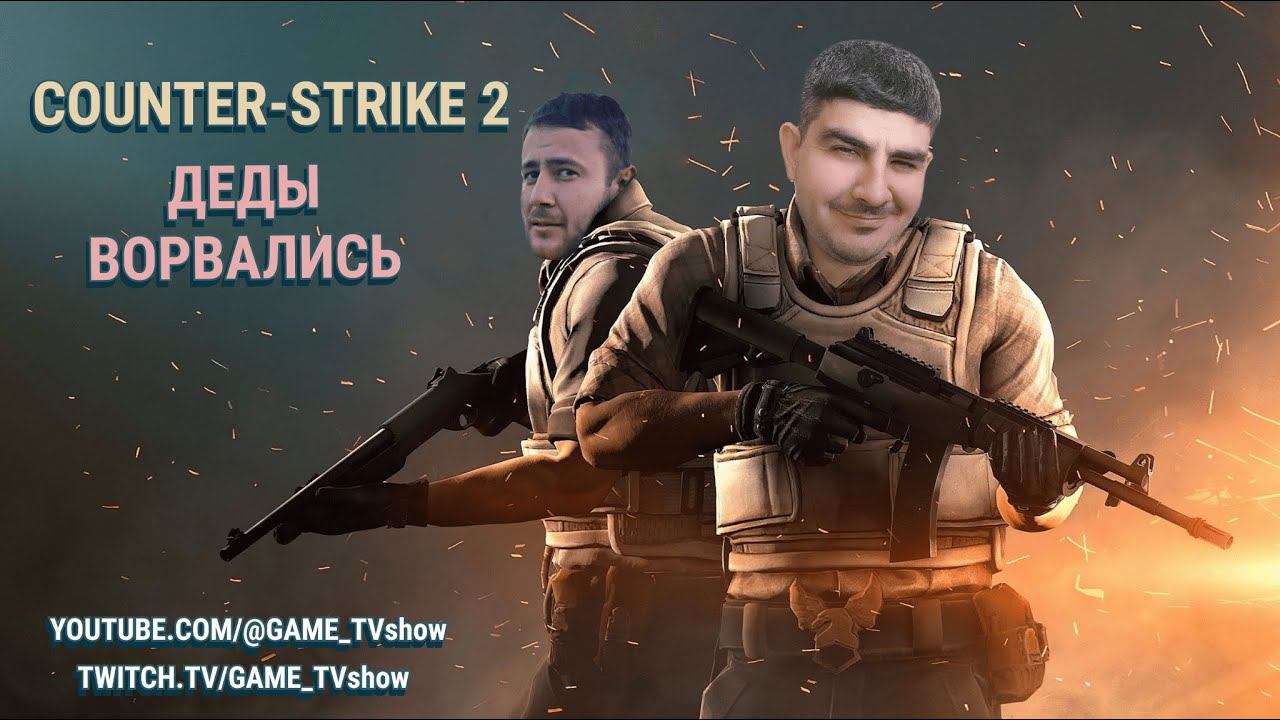 CS2 играю строго только с famas / galil посмотрим что из этого выйдет