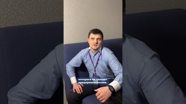 Мужской клуб предпринимателей LEVEL UP | Растут знания и прибыль!