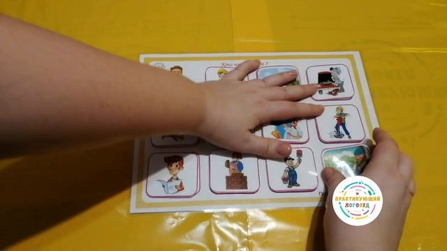 Глаголы. Предложения.