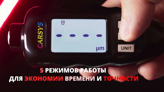 Толщиномер покрытий DPM-816 Combo