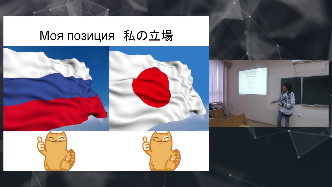 ИСТОРИЯ ОДНОГО ВЫПУСКНИКА КАИ. ПУТЬ В ЯПОНИЮ