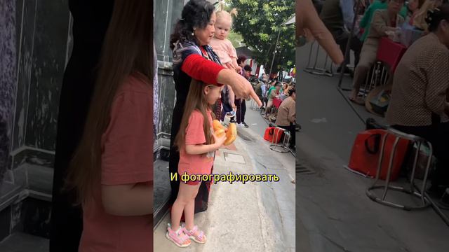 Как отдыхают вьетнамцы