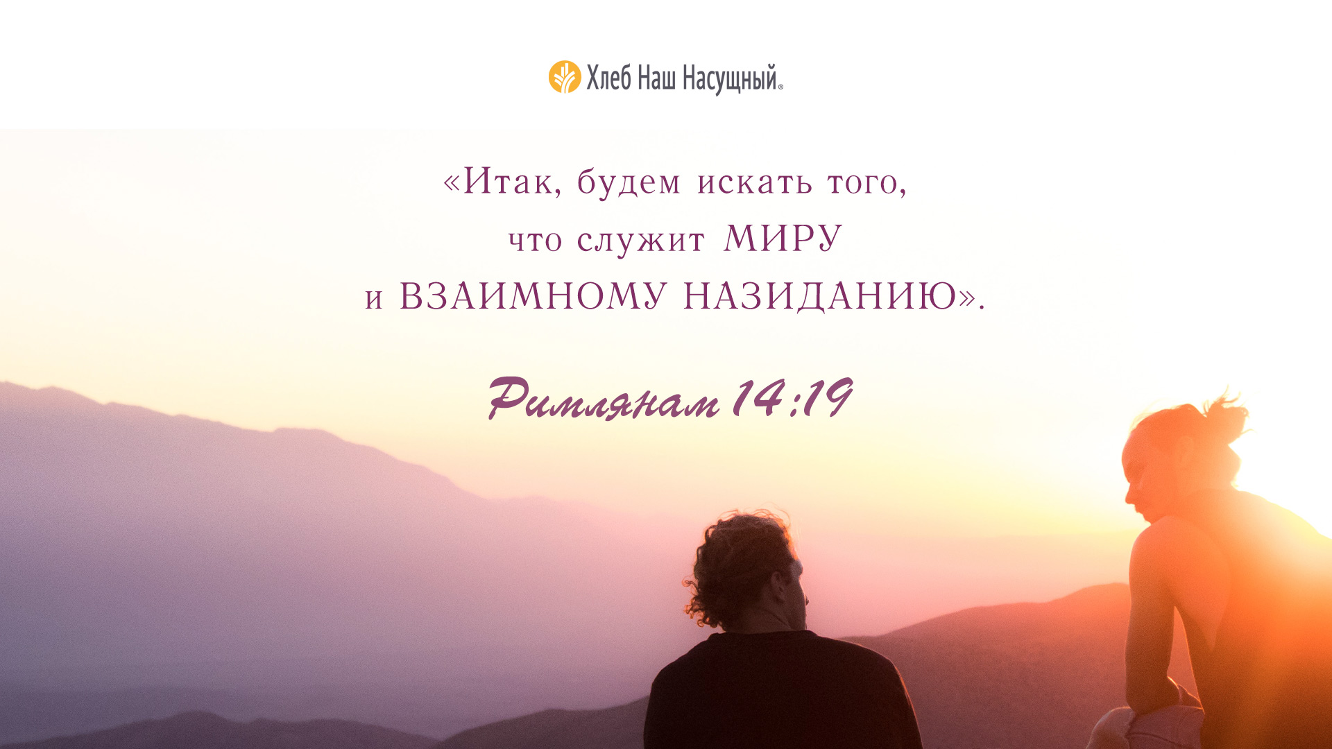 То, что действительно важно	| Ежедневное христианское чтение |	23	апреля 2022