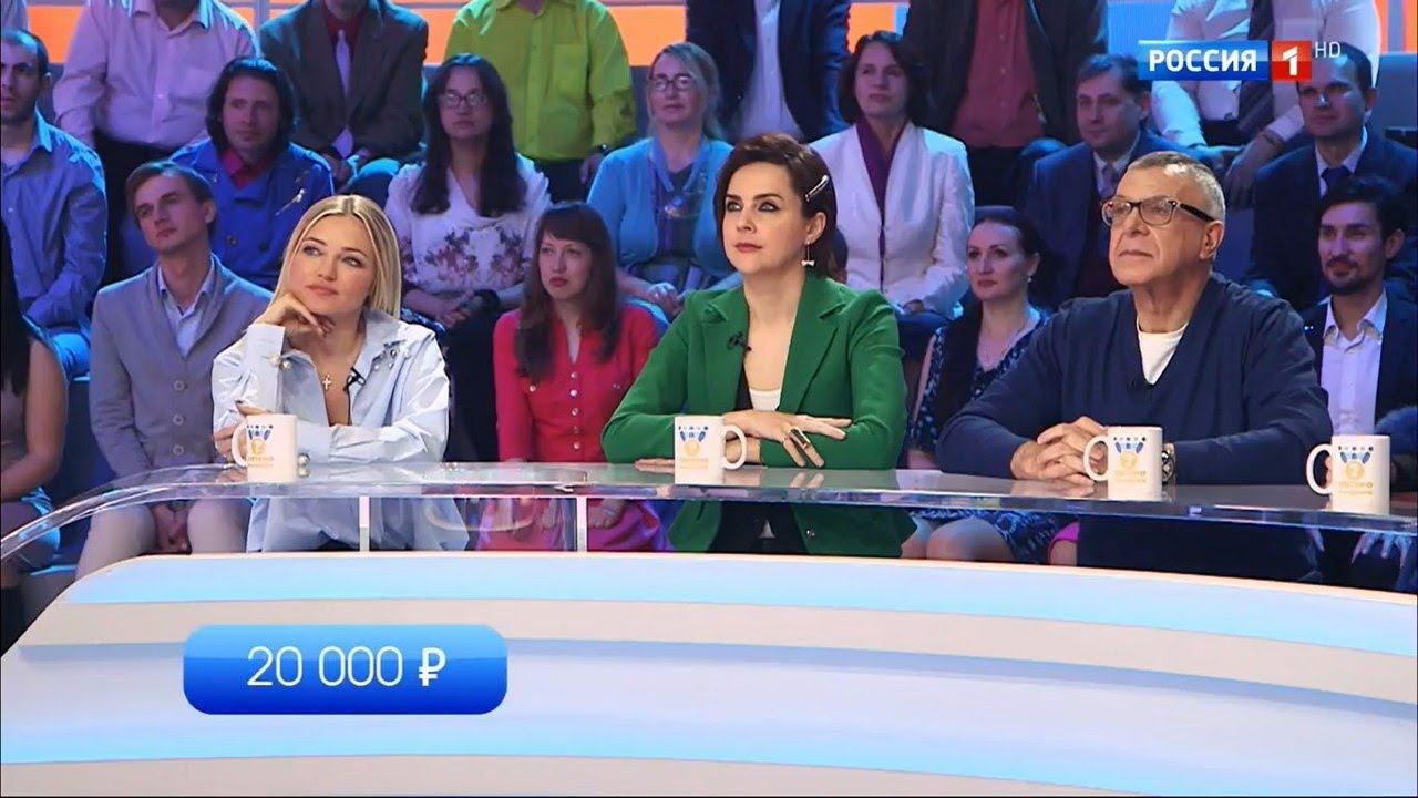 Инна Маликова - Пятеро на одного, Россия 1