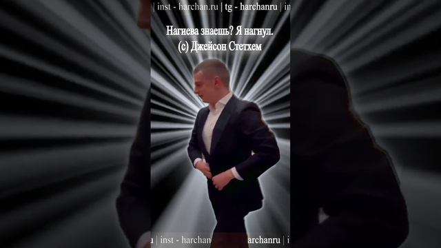 (8) Jason Statham ?? #harchan #stathamharchan