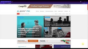 Как выставить долг на продажу?