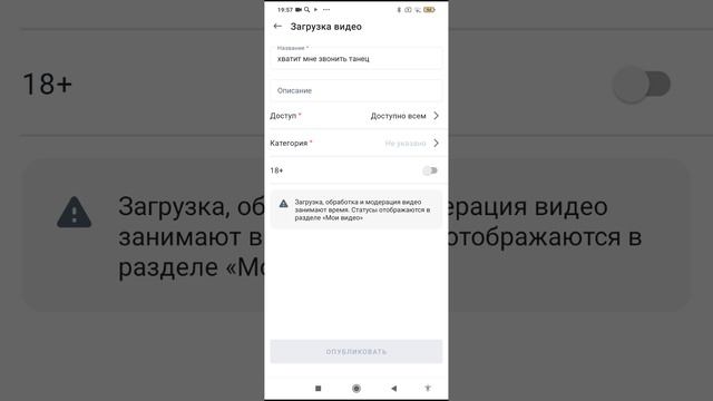 Как снять видео на рутуб