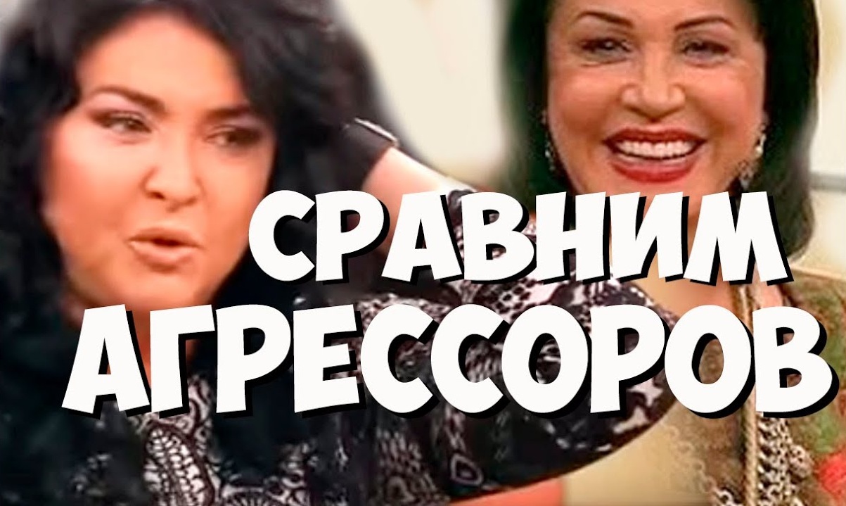 Соционика. Сравним агрессоров Беты и Гаммы. Инсайт Ия Тамарова. Типирование. Обучение. Консультации.